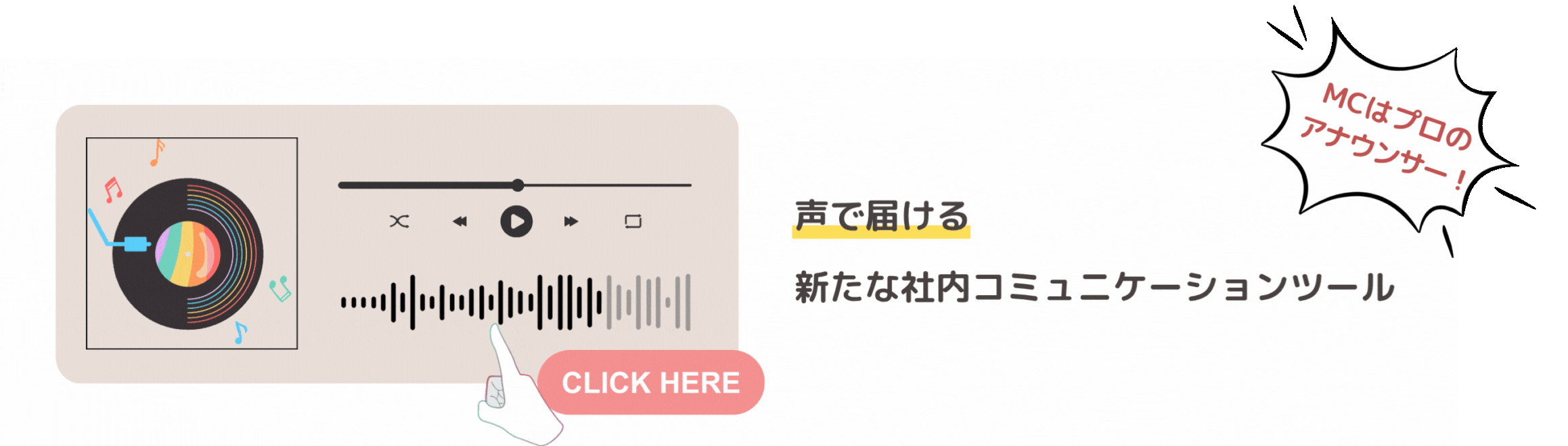 株式会社SELyu | 採用から定着までをサポート